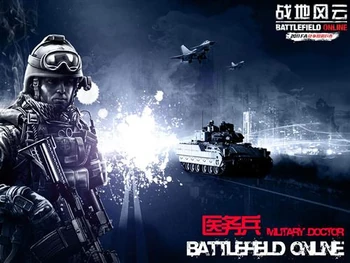 Medic | Battlefield Wiki | Fandom