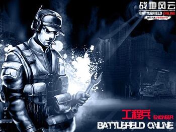 Engineer | Battlefield Wiki | Fandom