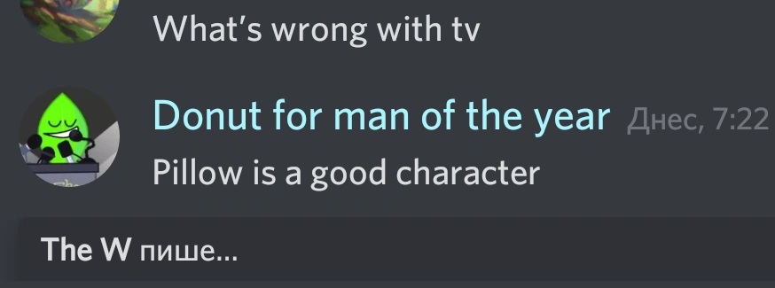 User blog:ThriftySoap/The most intense BFDI Wiki Discord moment ...