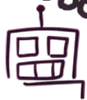Roboty | Battle for Dream Island Wiki | Fandom