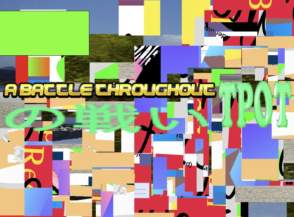 A Battle Throughout TPOT | Object Shows Community | Fandom