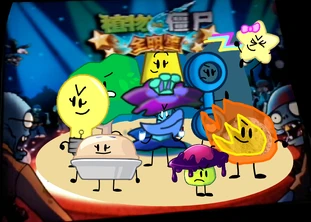 Plants vs. Zombies: All Stars: Object Shows Edition | Object Shows ...
