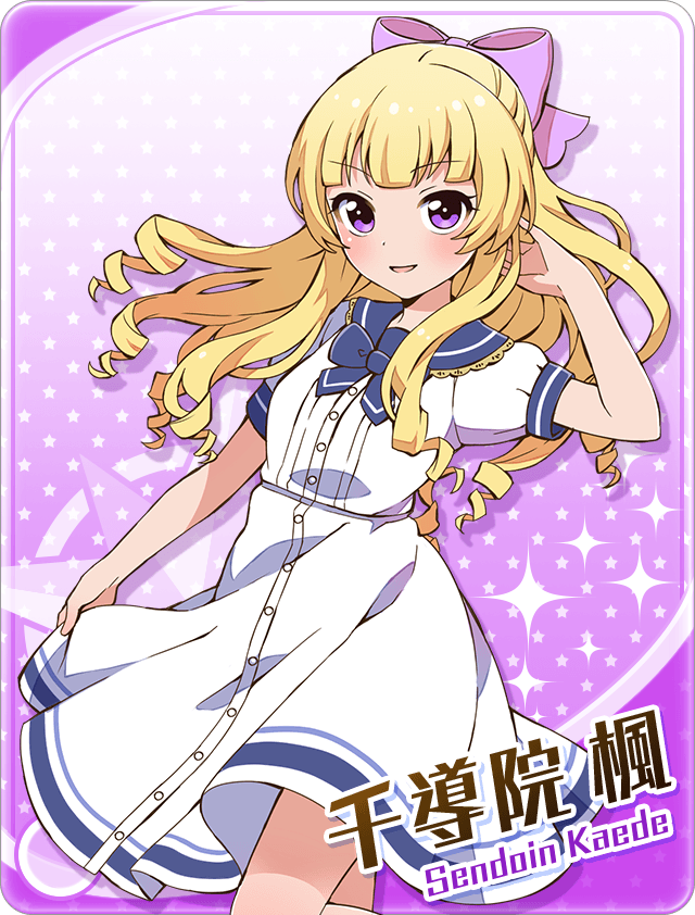 【私服2】楓 戰鬥女子學園 Wiki Fandom