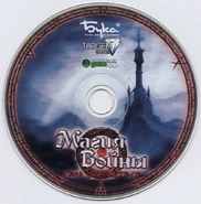 Battle Mages | Battle Mages Wiki | Fandom