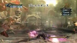 Break Dance | Bayonetta Wiki | Fandom