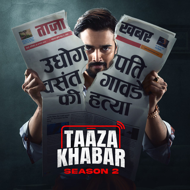 Rang Hai Ri Bb Ki Vines Wiki Fandom