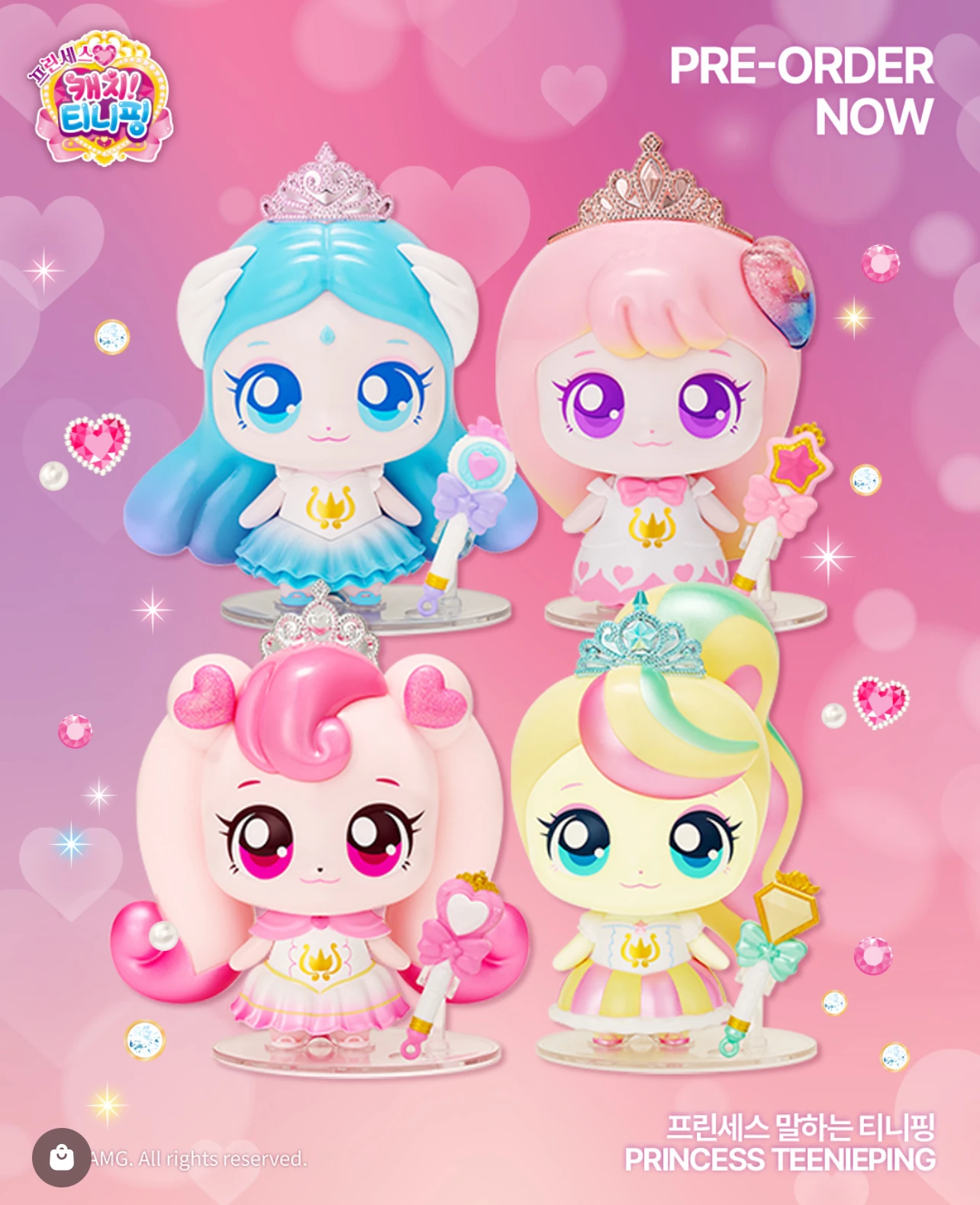 talking teenieping toys
