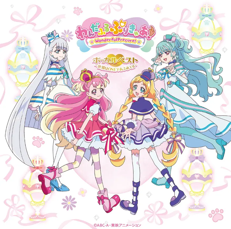 Discuss Everything About Pretty Cure Wiki | Fandom