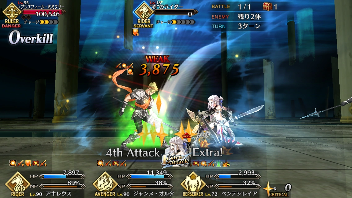 Last Revenge | Fandom