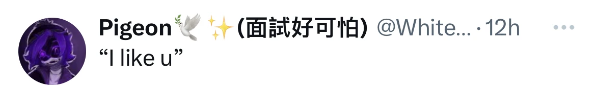 eNVy Twitter art | Fandom