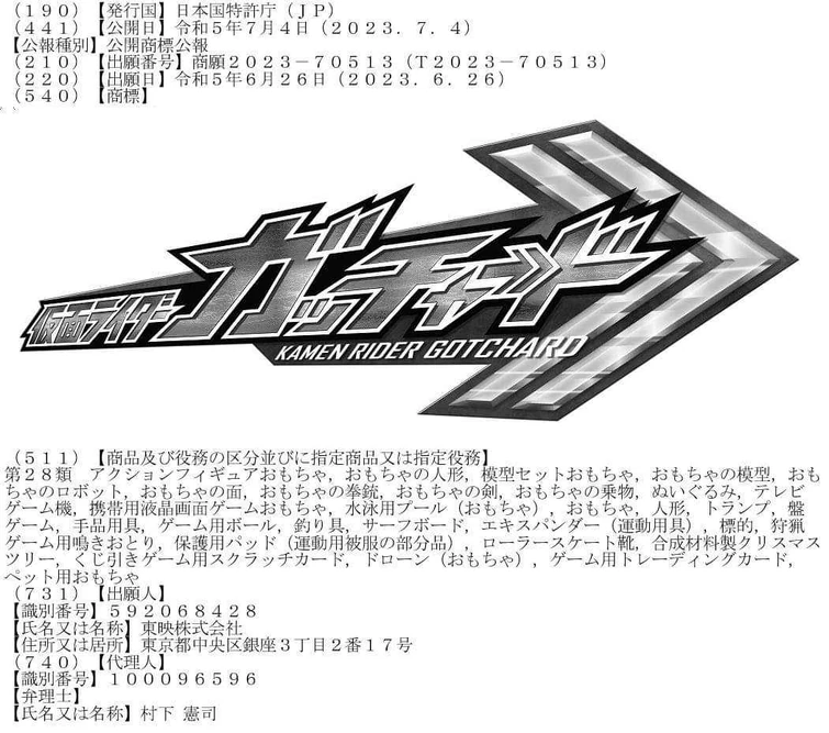 Clear look at the logo | Fandom