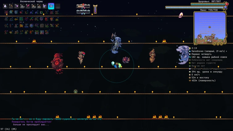 Discuss Everything About Terraria Calamity Mod вики | Fandom