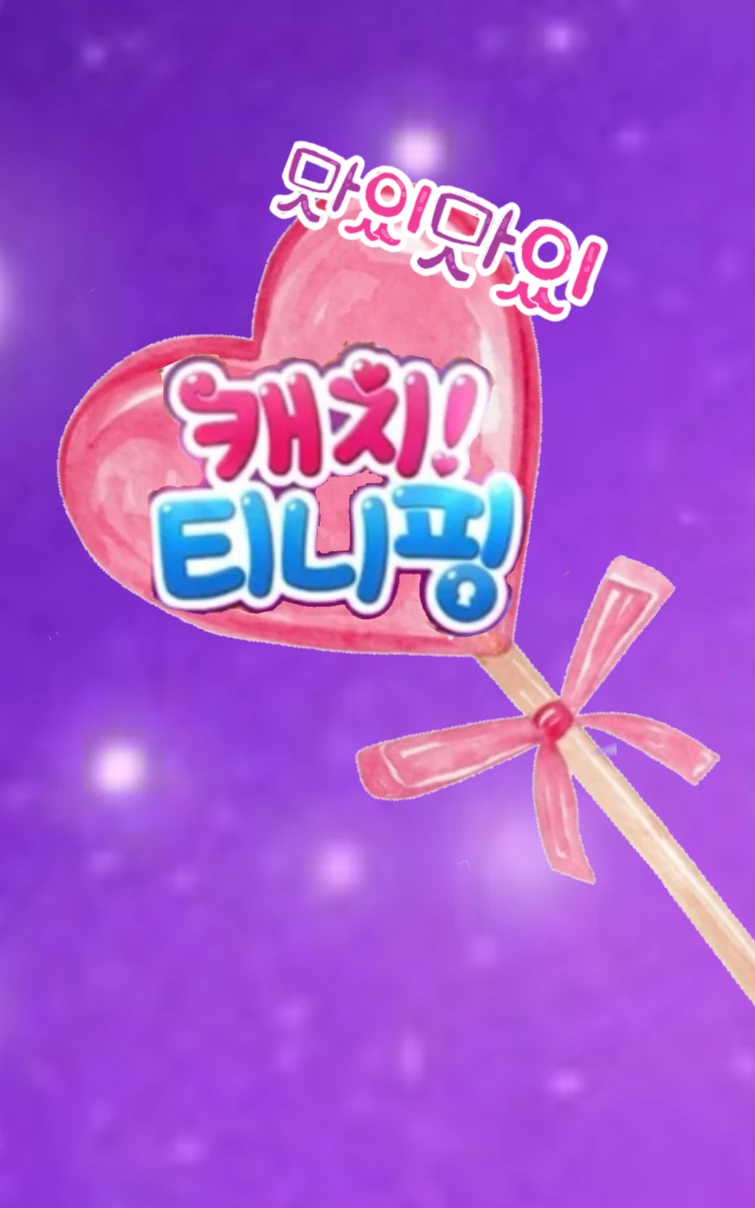 Even though this isn't part of any of the Catch! Teenieping seasons ...