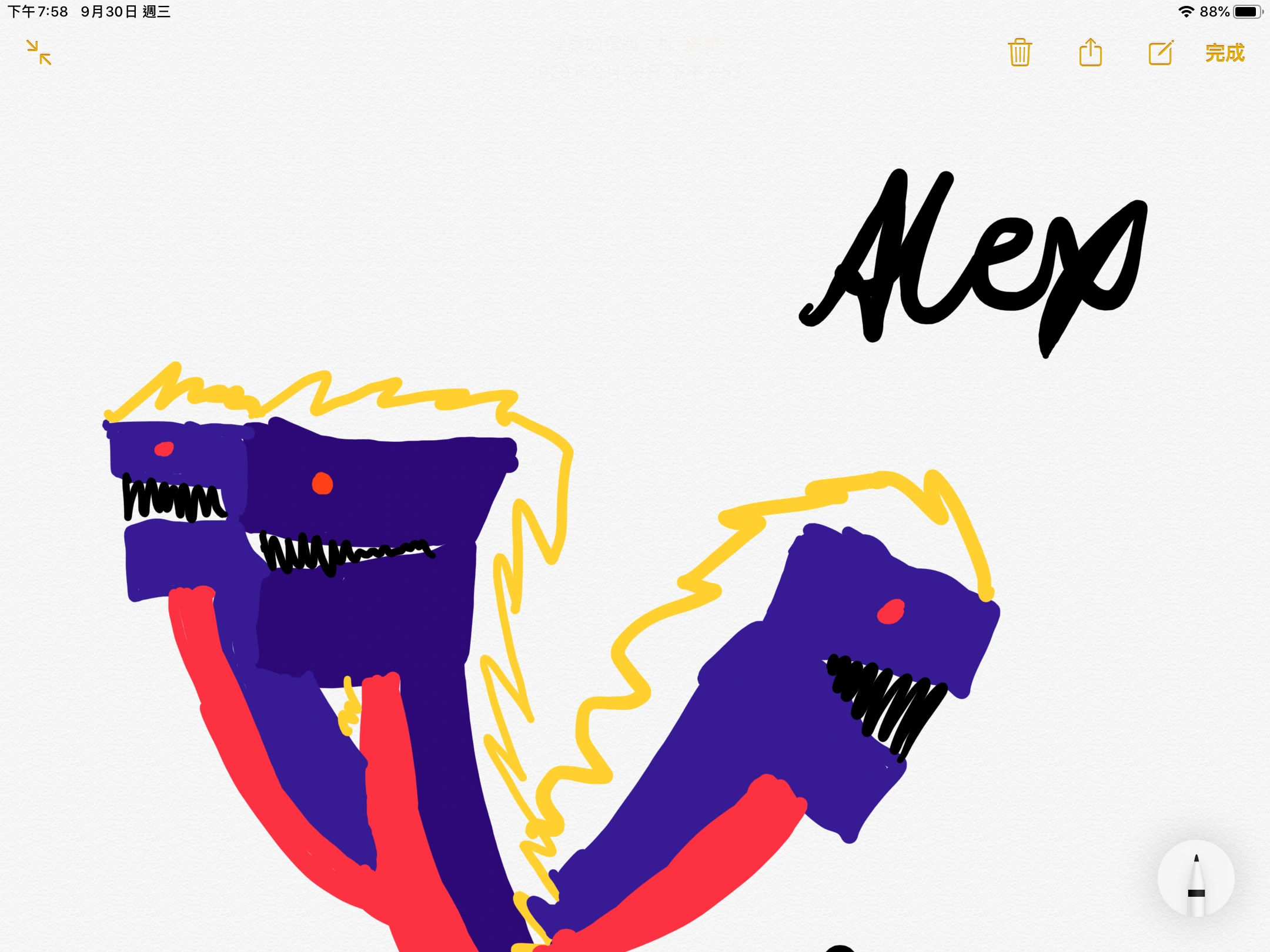 Alrenoth drawing template | Fandom