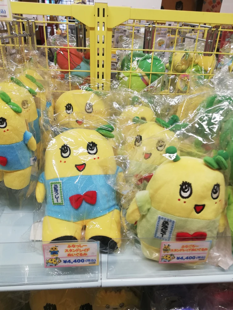 Do you remember Funassyi (He appeared HCPC movie)? and toys of HSPC and ...