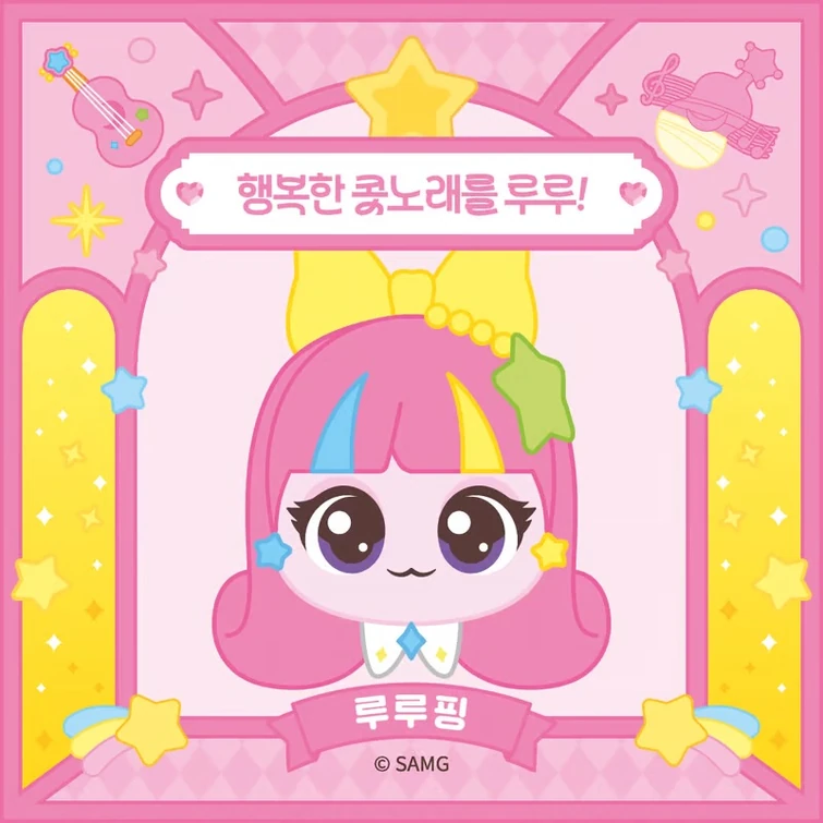 Discuss Everything About Catch! Teenieping Wiki | Fandom