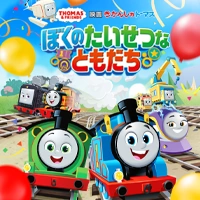 Fourth Movie INFO FOUND | Fandom