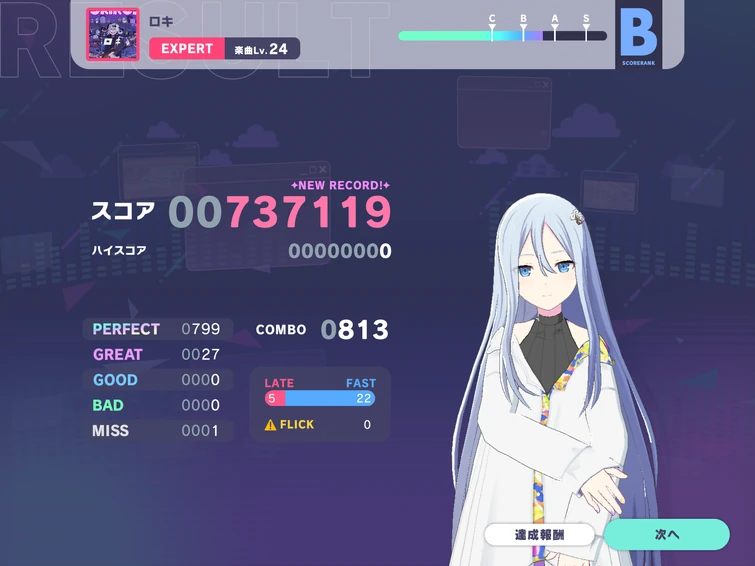 imma be real w u *puts the knowledge of the entire universe into ur ...