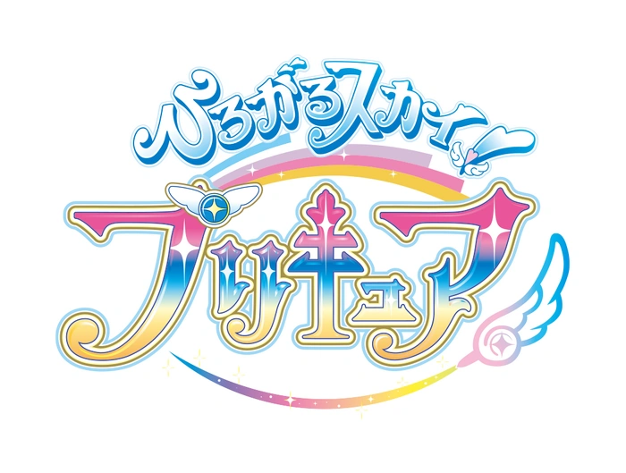 Hirogaru Sky Precure | Cbeebies Wiki | Fandom
