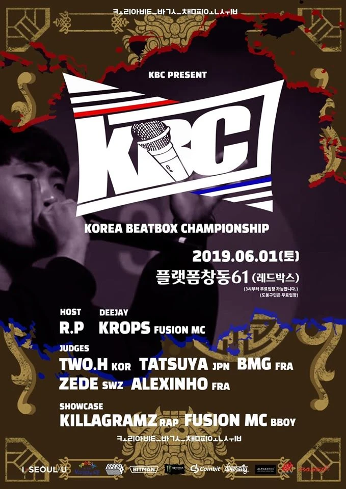 Korea Beatbox Championship 2019 | Beatbox Wiki | Fandom