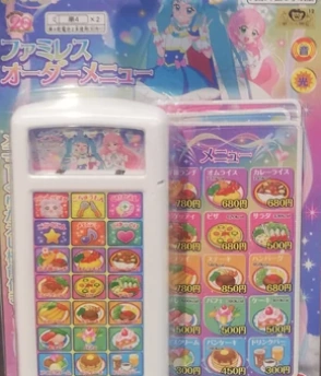 What are these? | Fandom