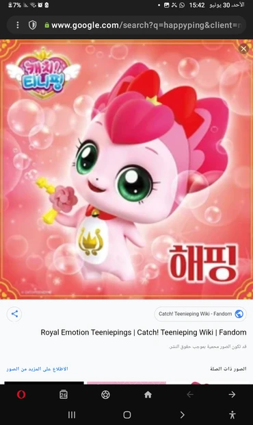 Discuss Everything About Catch! Teenieping Wiki | Fandom