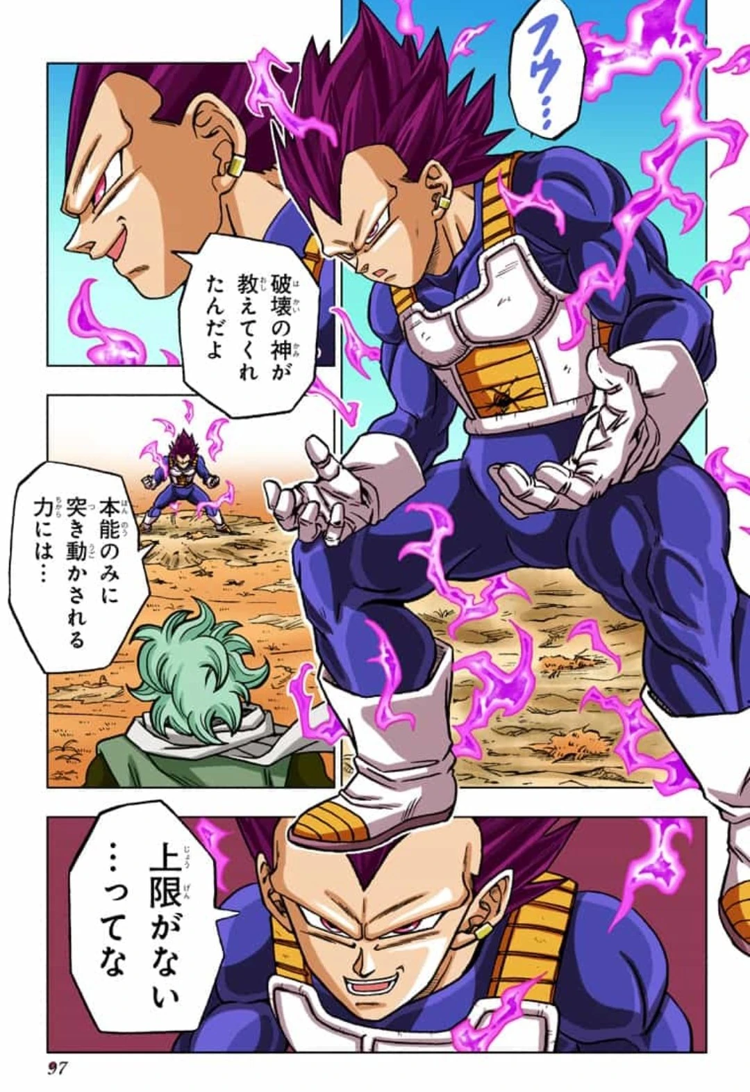 Vegeta Ultra Ego con i colori ufficiali nel manga! | Fandom