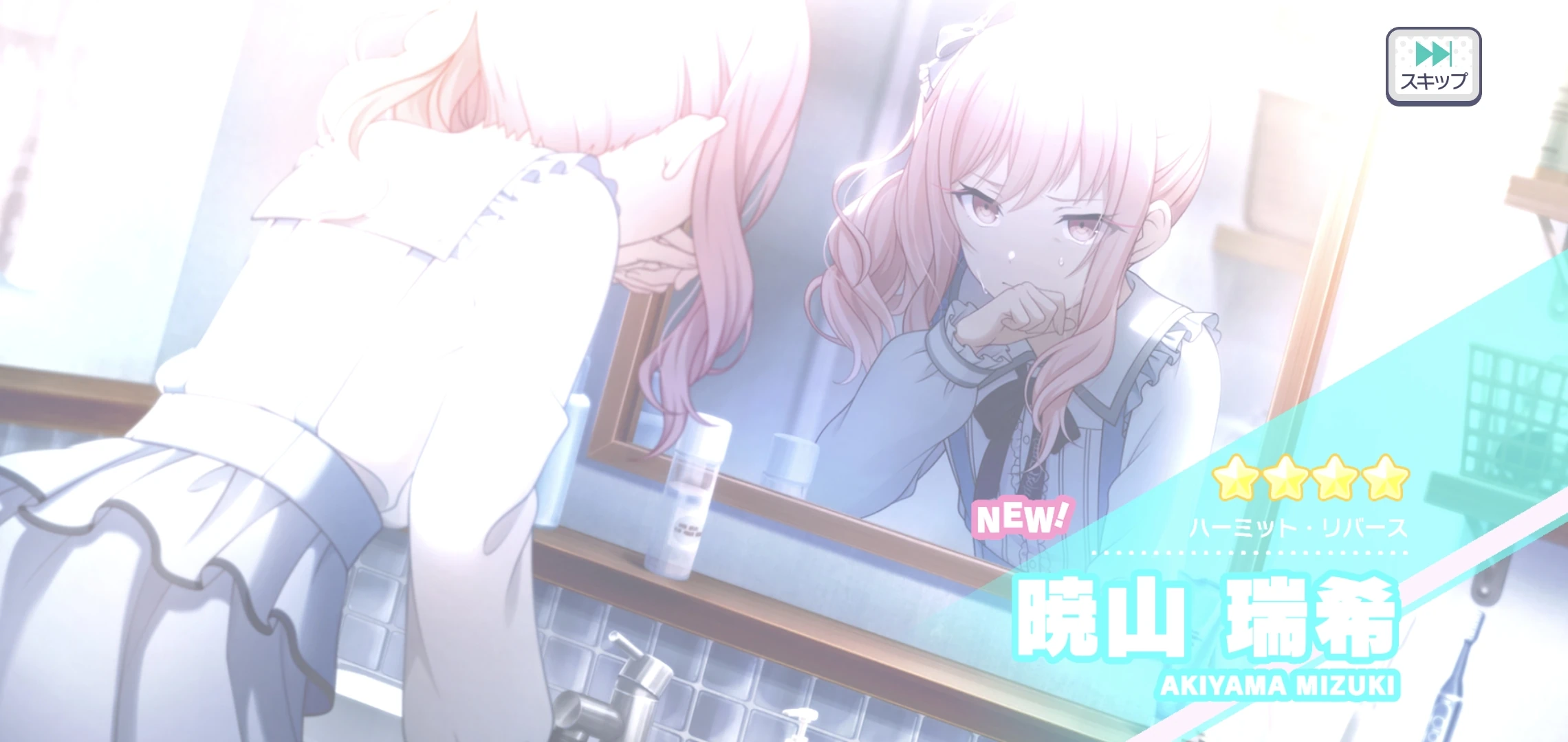 WAIT NOOO | Fandom