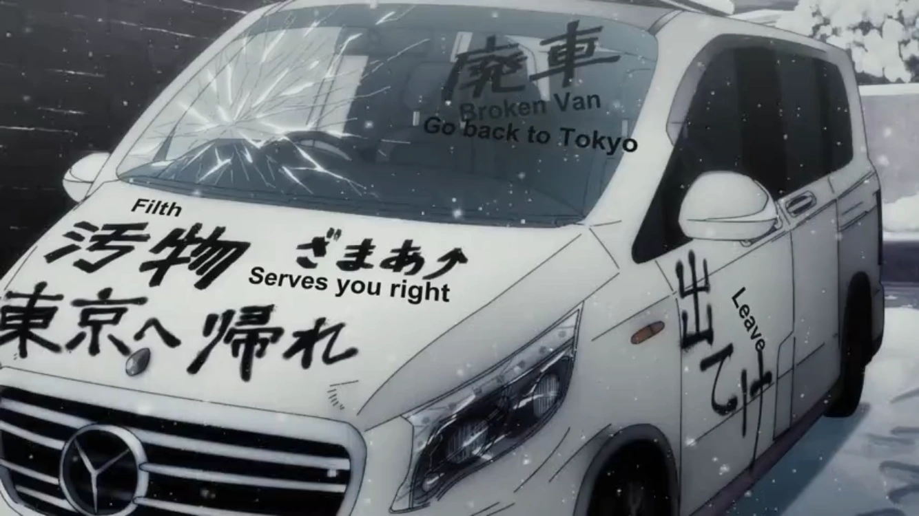 Jujuju Wagon | Fandom