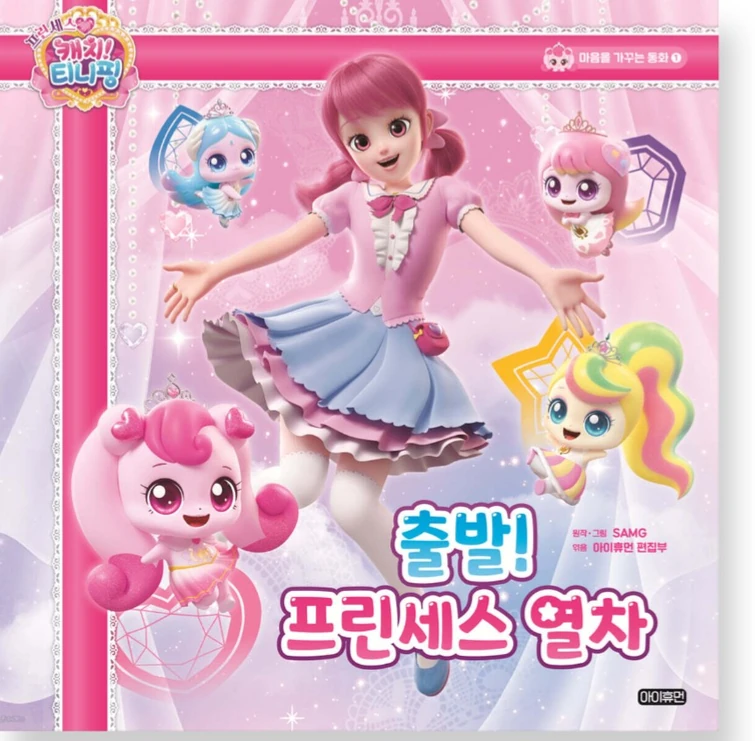 This is interesting.. | Fandom