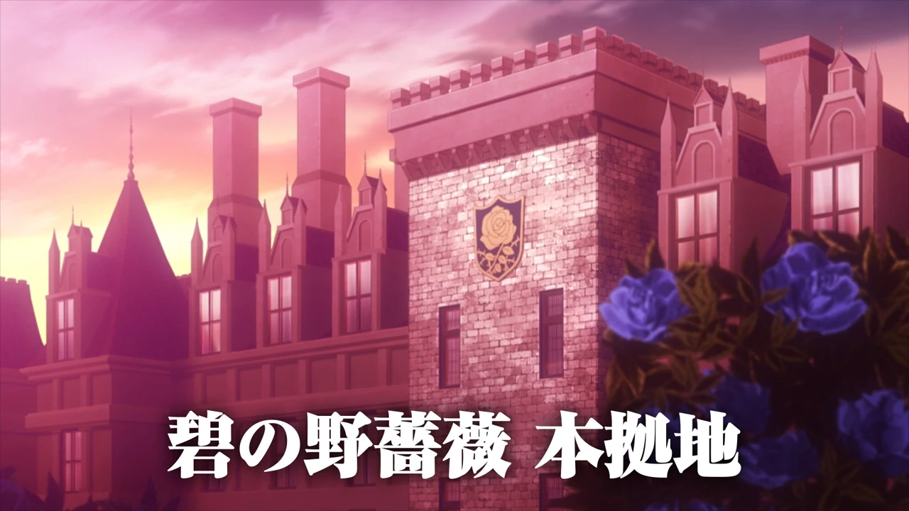 Blue Rose | Black Clover Fanon Wiki | Fandom