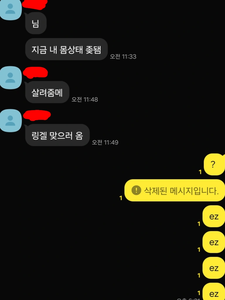 SPAMMING EZ ON MY HOSPITALIZED FRIEND | Fandom