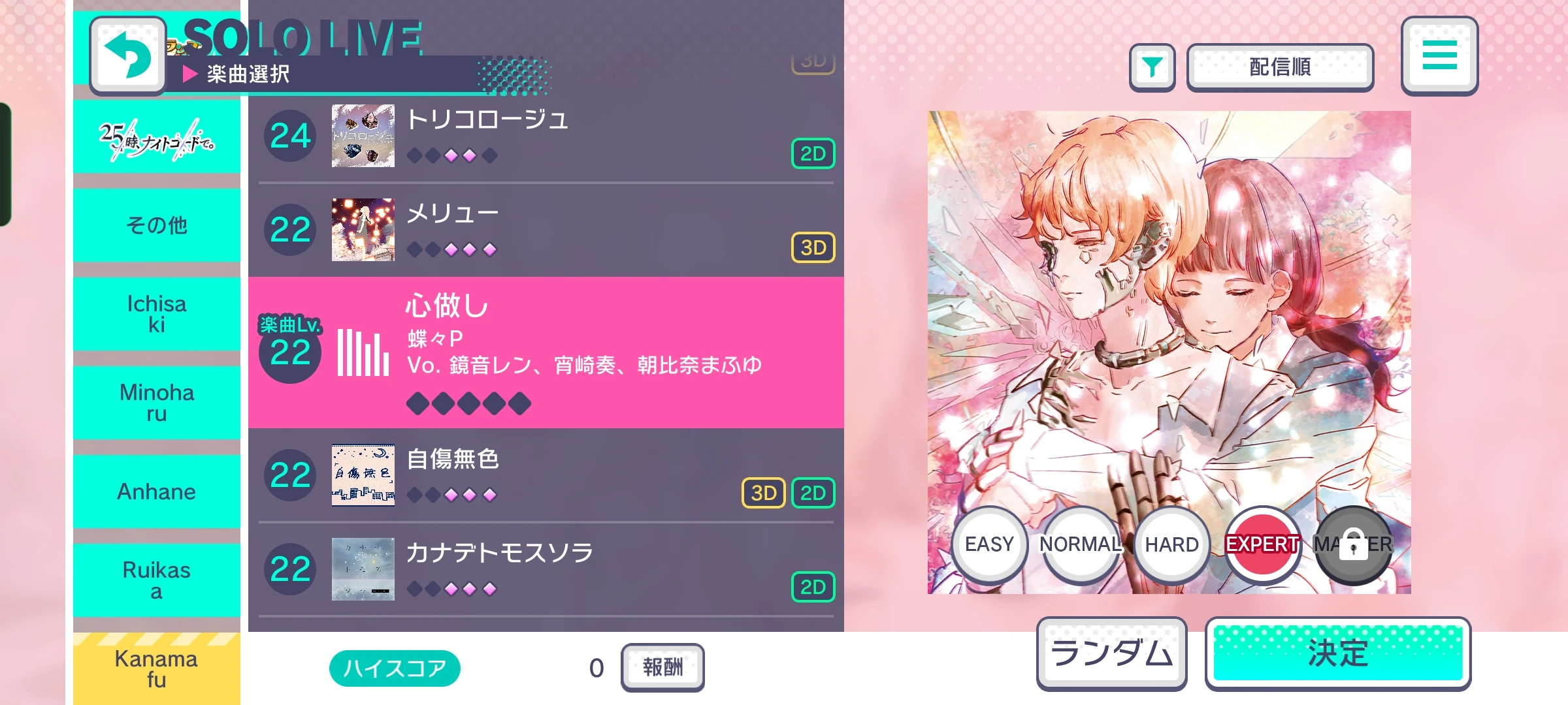 KANAMAFU NATION RISE | Fandom