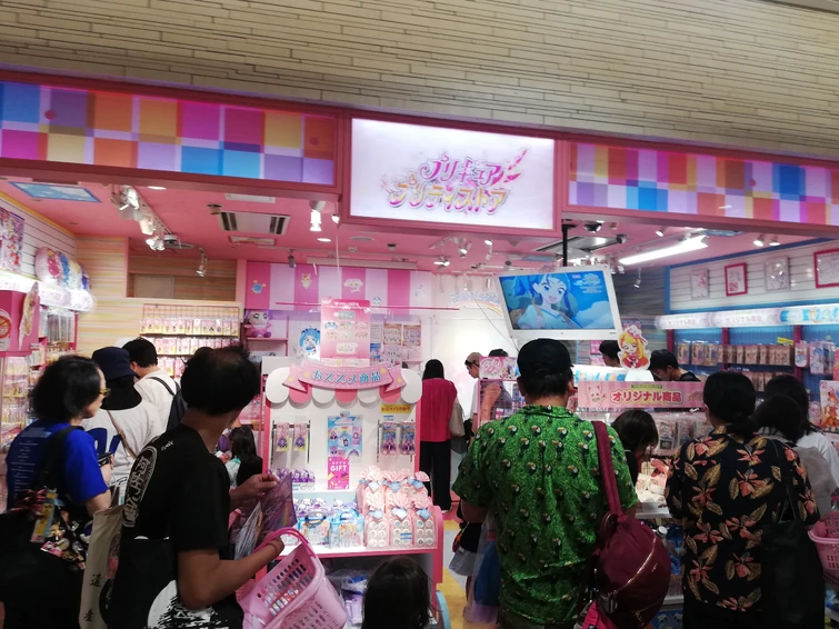 I got Cure Majesty goods in Pretty Cure Pretty Store Tokyo now! | Fandom