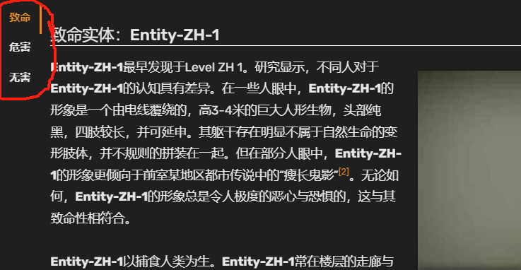 关于tabs | Fandom