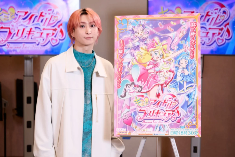 Kaito's voice actor has been announced. | Fandom