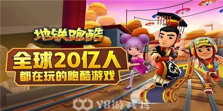 All updates EXCLUSIVELY released in Subway Surfers Chinese Version ...