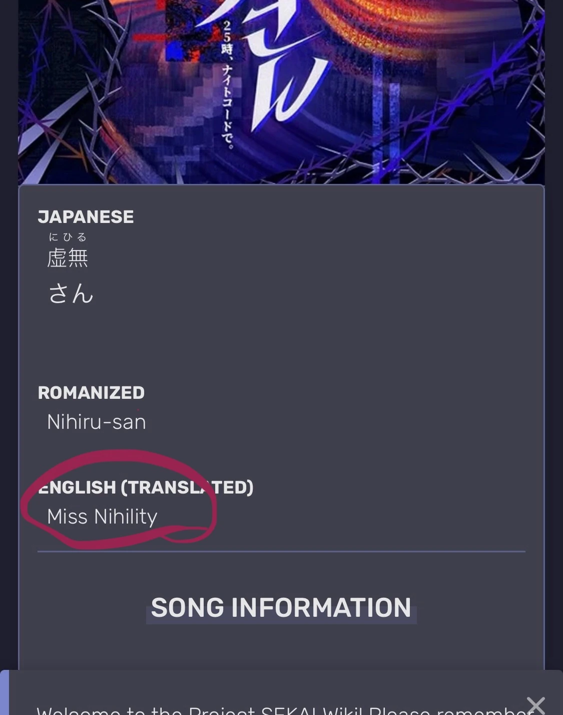 Acheron HSR ref??? | Fandom