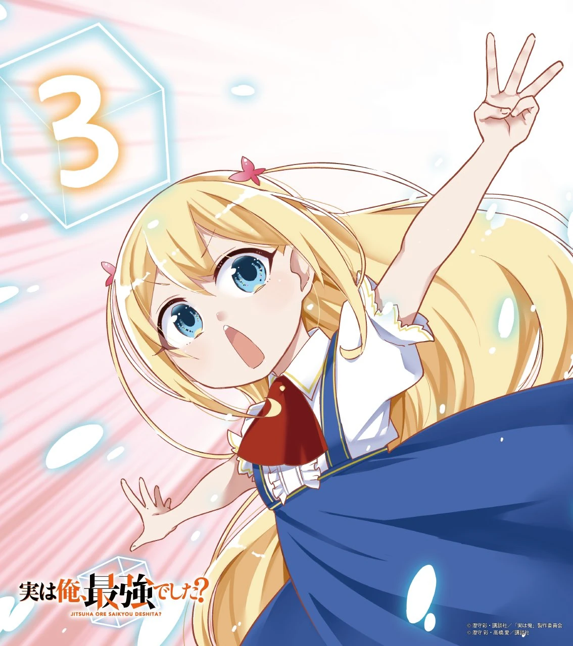 ANIME BREAKING NEWS!!!! | Fandom