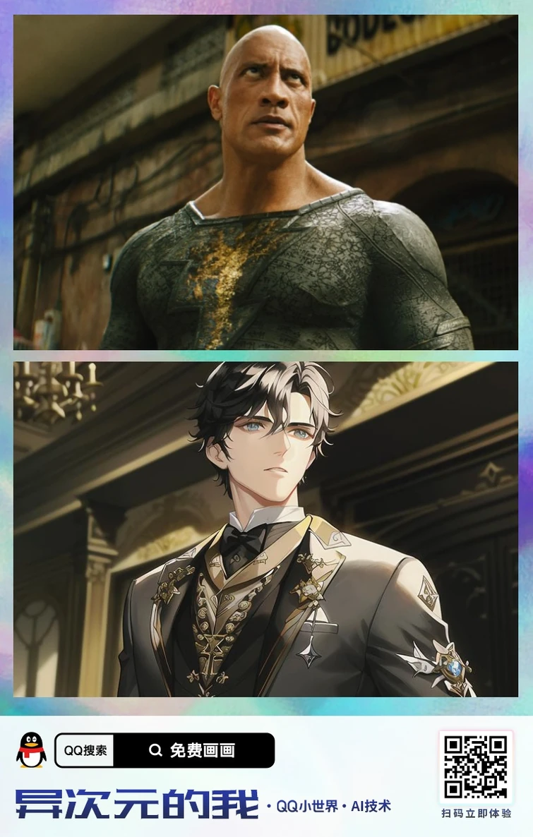 Look how they massacred my boy! | Fandom