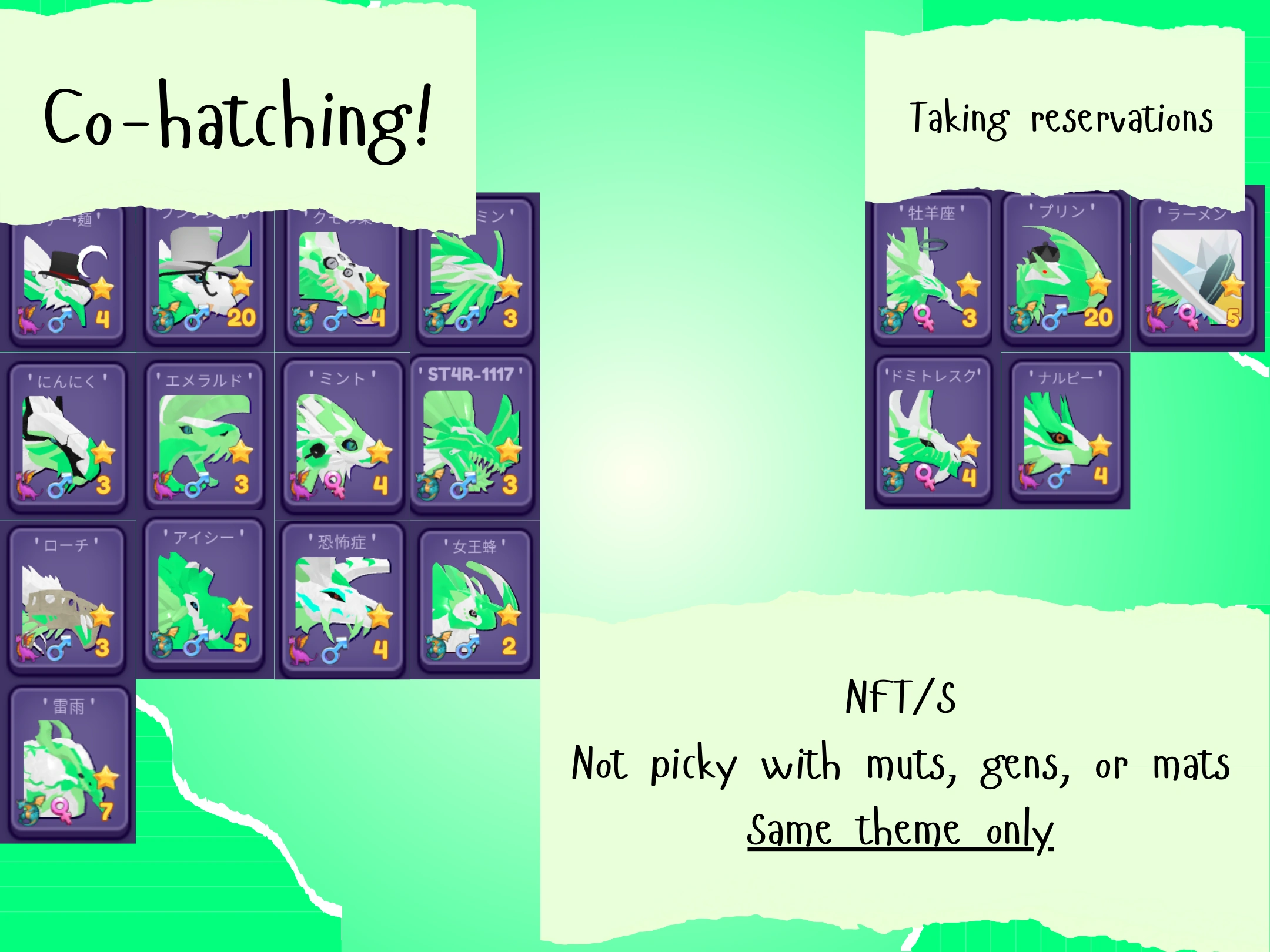 Co-hatching Ais | Fandom