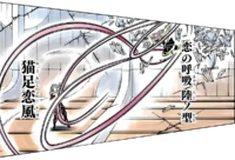 Mitsuri 5* Concept (DS Manga Spoilers) | Fandom