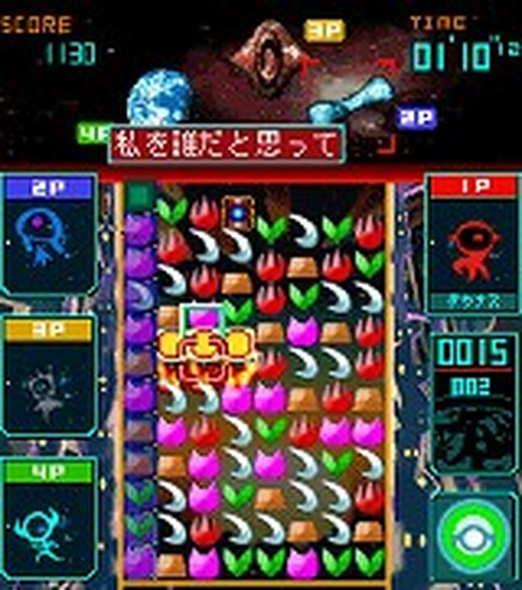 More Meteos Mobile screenshots | Fandom