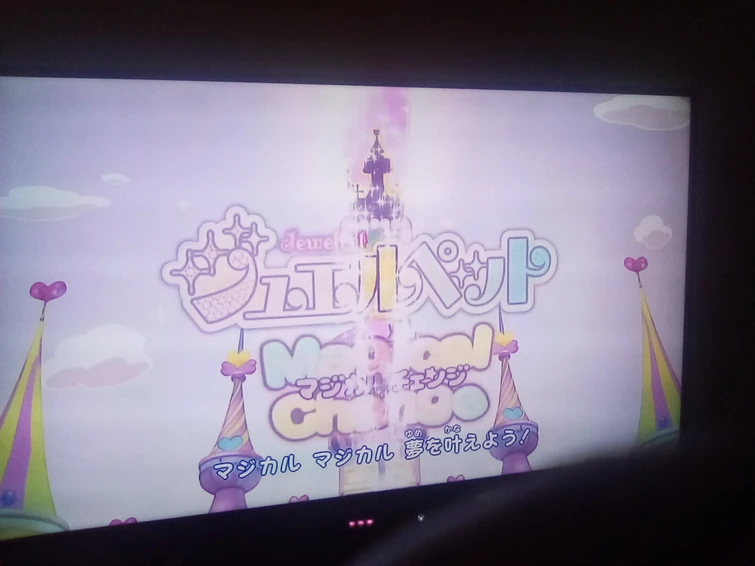 Jewelpet Magical Change! | Fandom