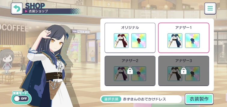 ANHANE MATCHING OUTFITS | Fandom