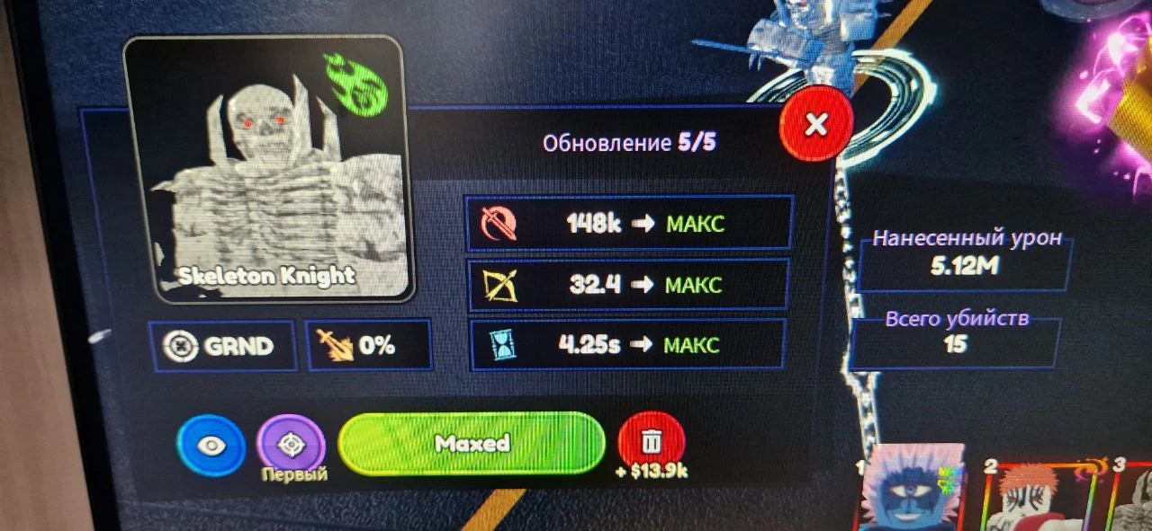 1 lvl Skeleton Knight, no treit | Fandom