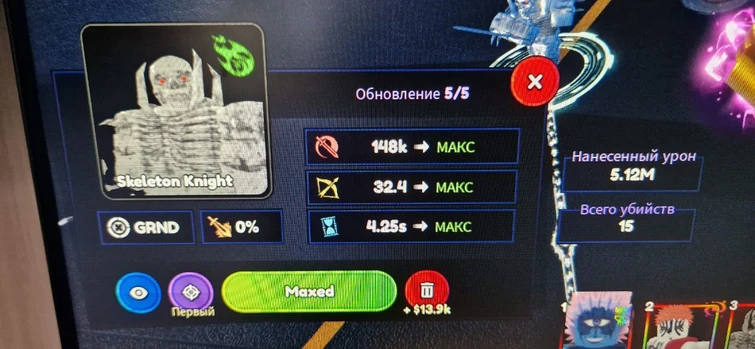 1 lvl Skeleton Knight, no treit | Fandom