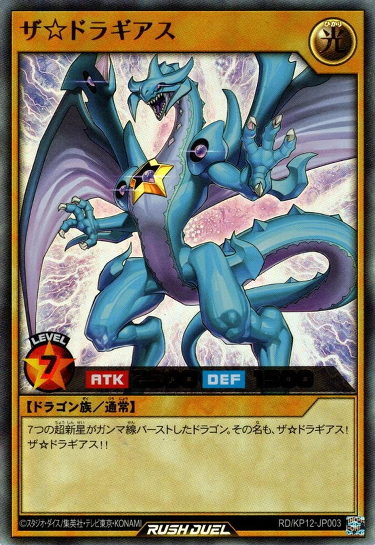 They add blue eyes ultimate dragon to rush duel | Fandom