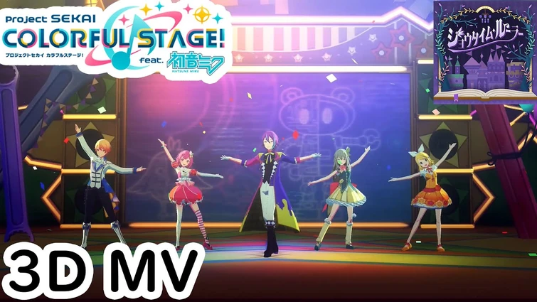 WAIT A MINUTE | Fandom