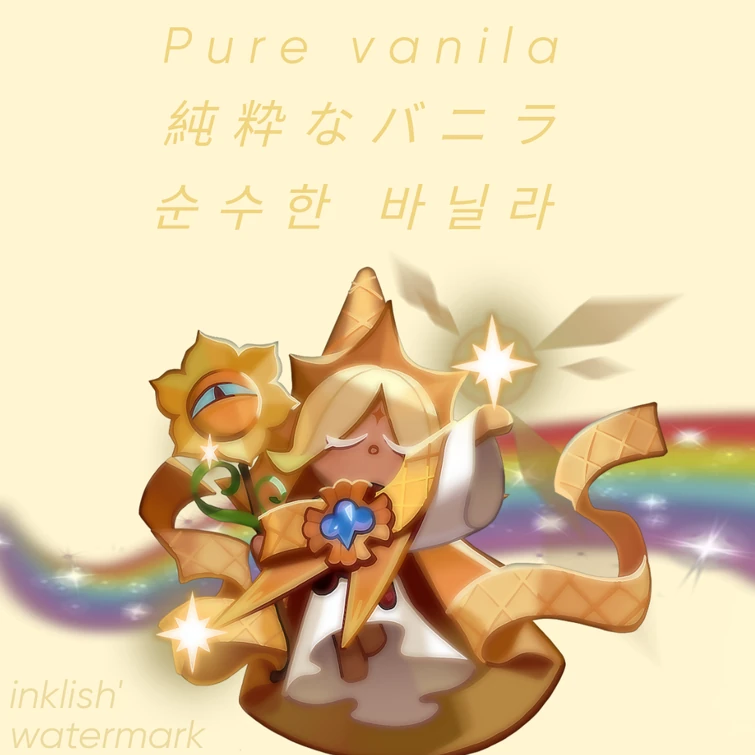 pure vanila | Fandom